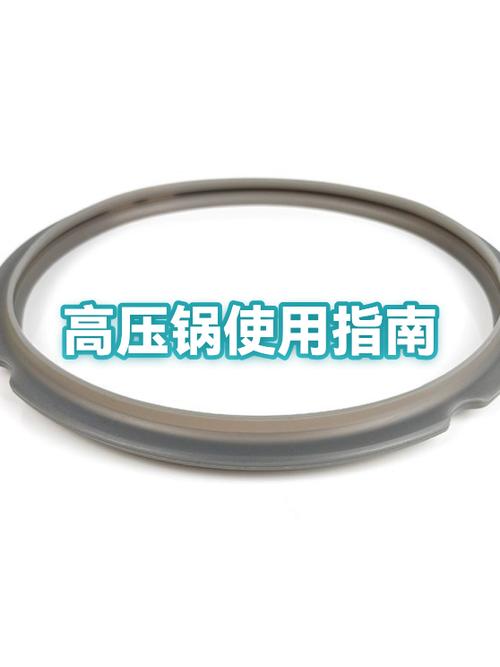 高压锅漏气怎么办图标