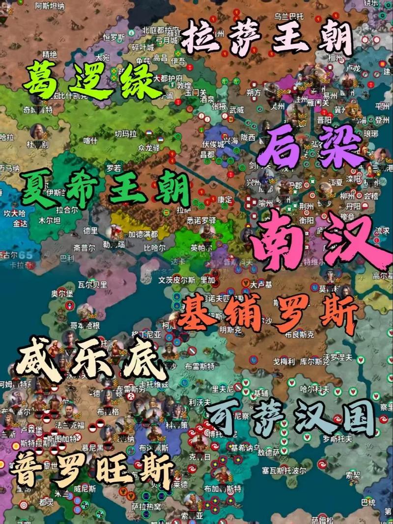 世界征服者中国古代mod图标