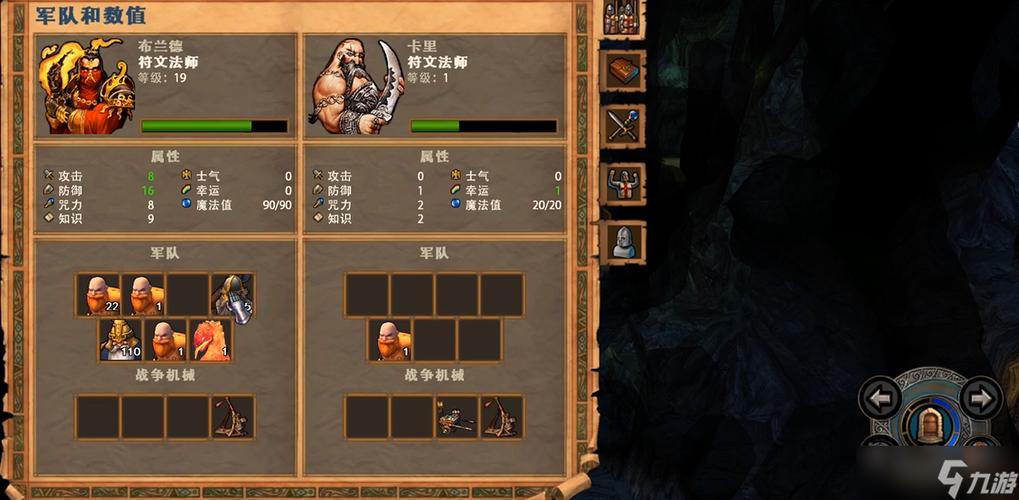英雄无敌5最强英雄缩略图
