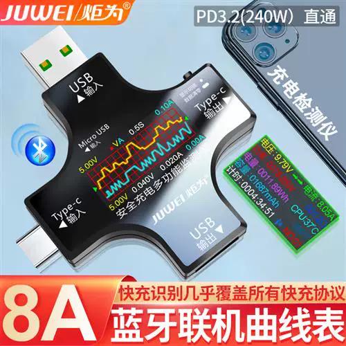 小米手机突然不能快充了什么情况图标