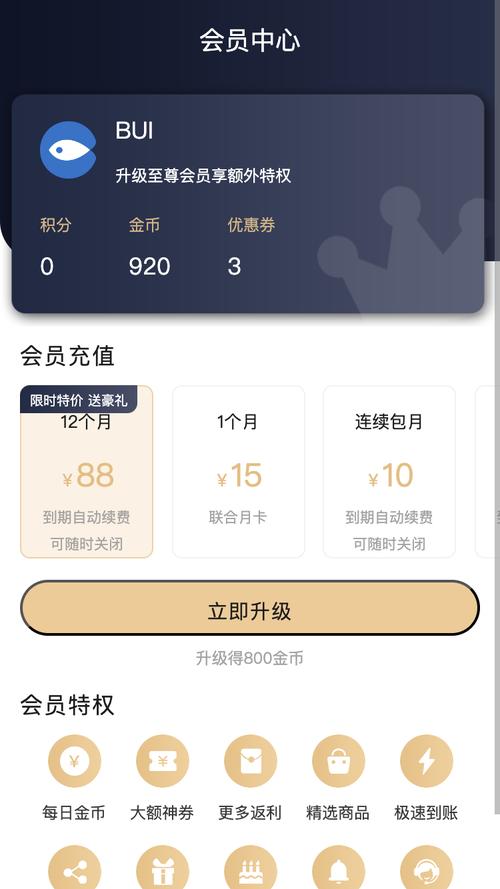 飞猫云vip账号租用图标