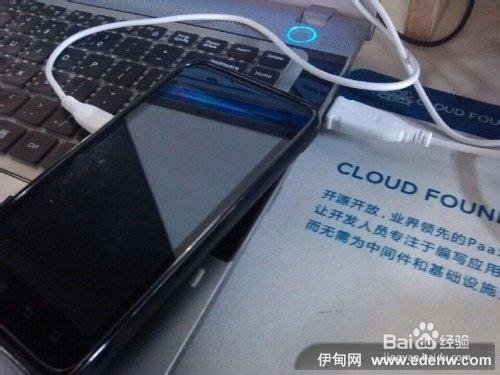 手机无法连接电脑USB图标