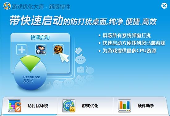 苹果13卡顿反应慢怎么解决截图