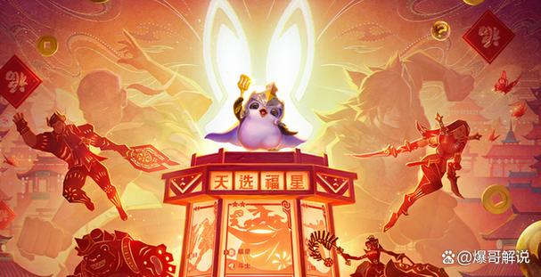 云顶之弈最新图标