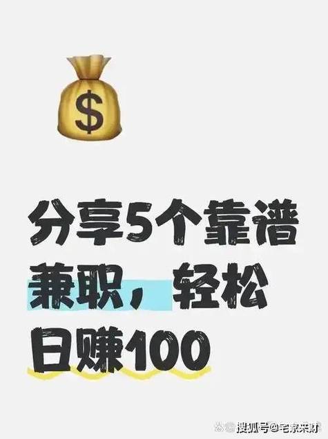 打码兼职图标