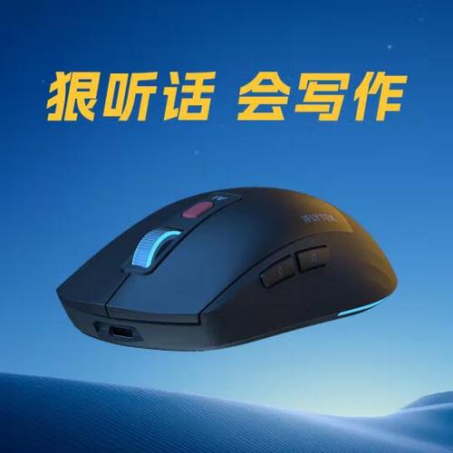 讯飞鼠标蓝牙配对图标