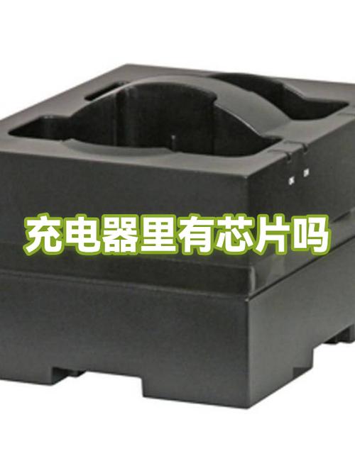 手机充电线里面有芯片吗图标