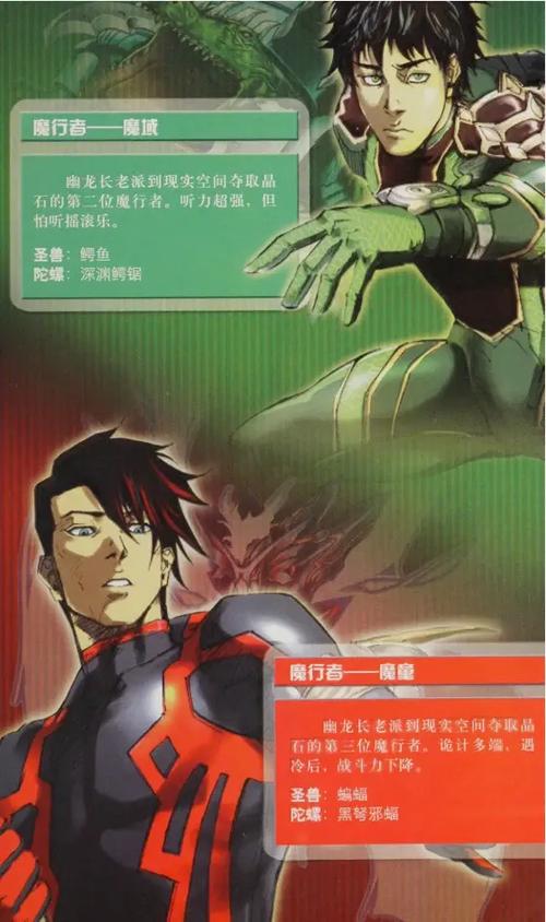 EX是什么简称图标