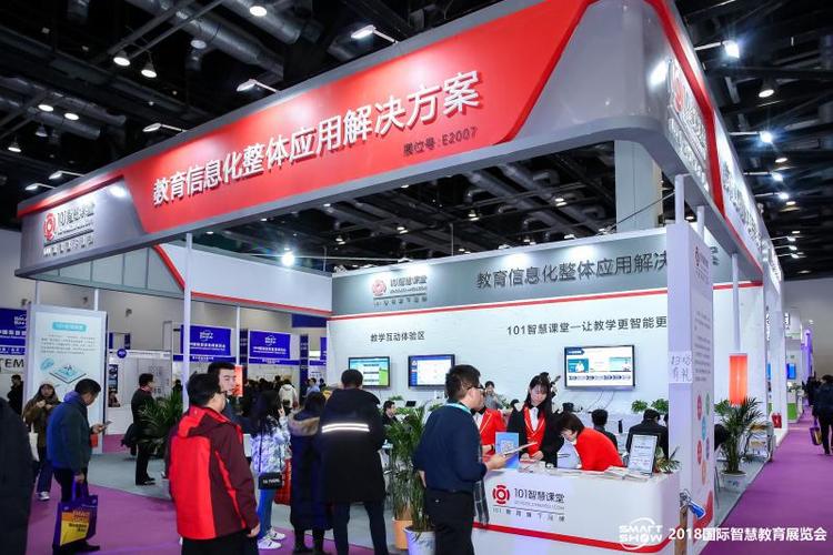 101网校截图