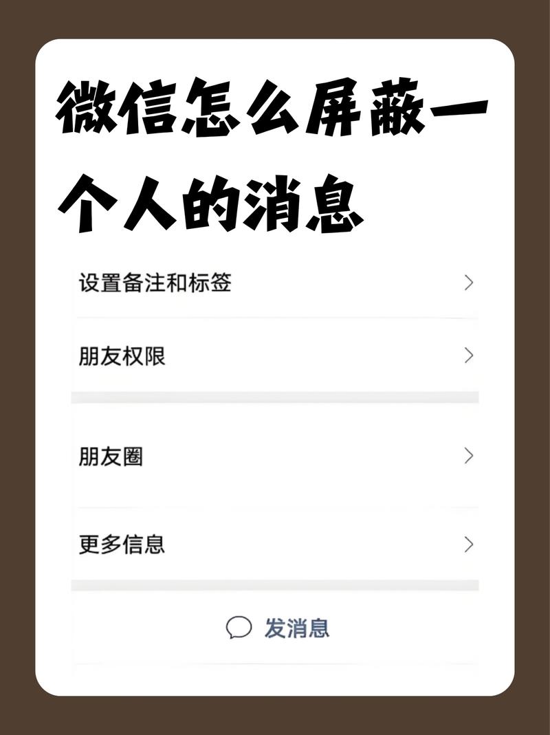 怎么屏蔽qq消息通知图标