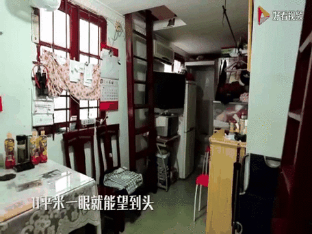 梦想改造家收费价目表图标