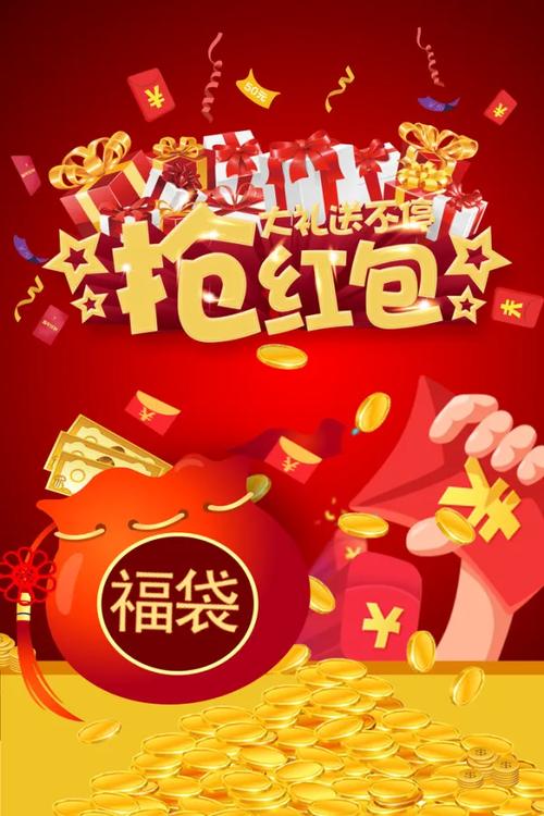 看广告得红包的app图标