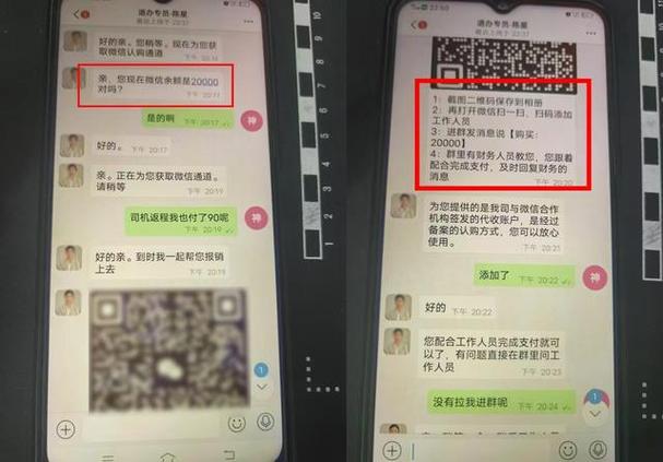 信息拦截对方知道吗图标