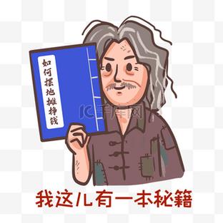 在QQ上怎么赚钱截图
