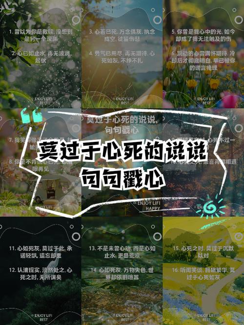 莫过于心