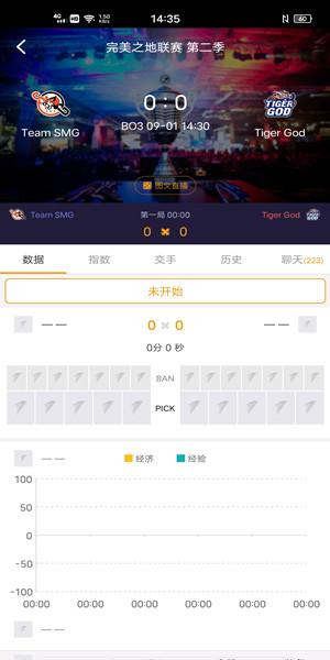 新月电竞app图标