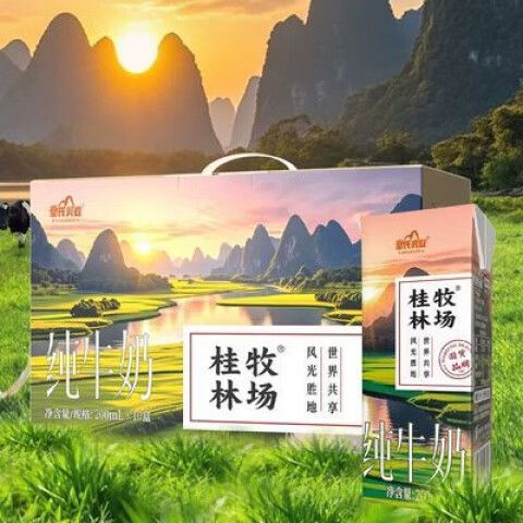 盒子上的打印的日期怎么去掉图标