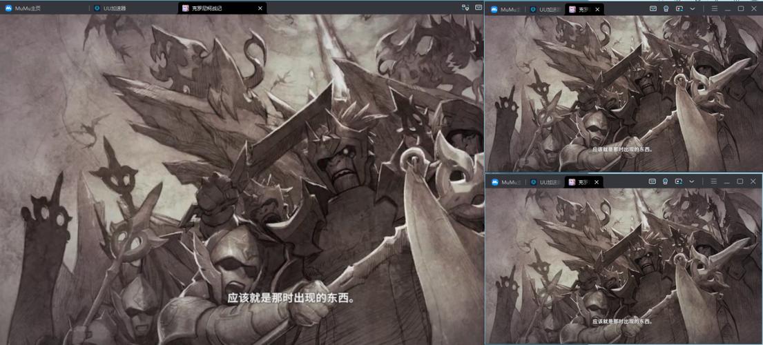 魔灵召唤mumu模拟器图标