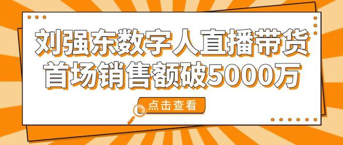 4g直播一小时多少流量图标