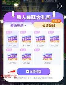 鲸云漫游内购破解版图标