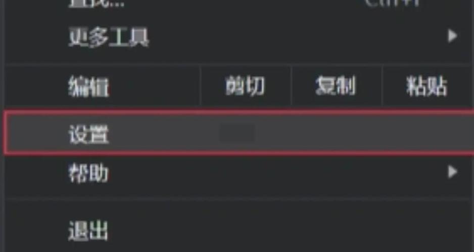 无障碍字幕怎么用截图