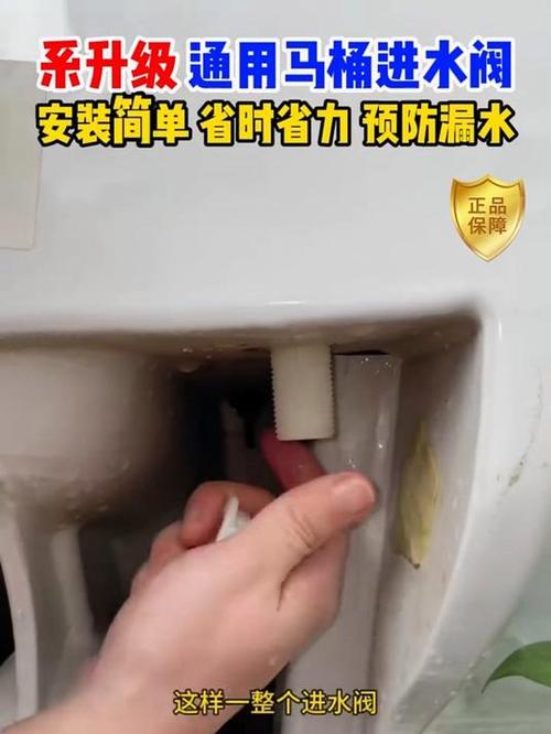 马桶进水阀进水慢图标