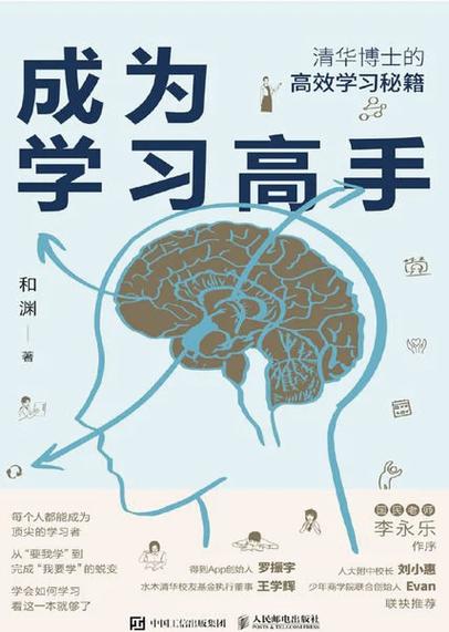 怎样做好一个业务员图标