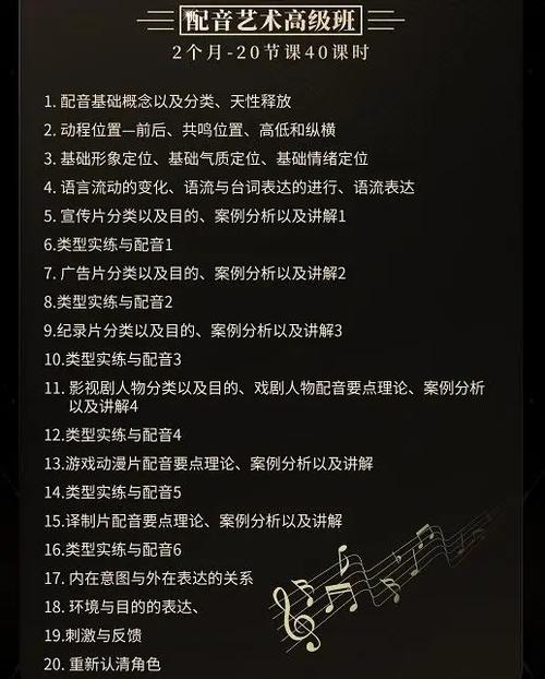 小说配音兼职能挣多少钱截图