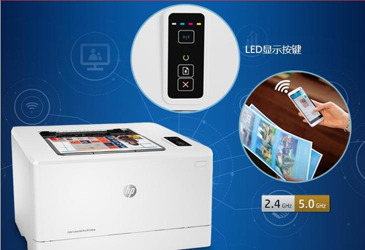 hp154a打印机截图