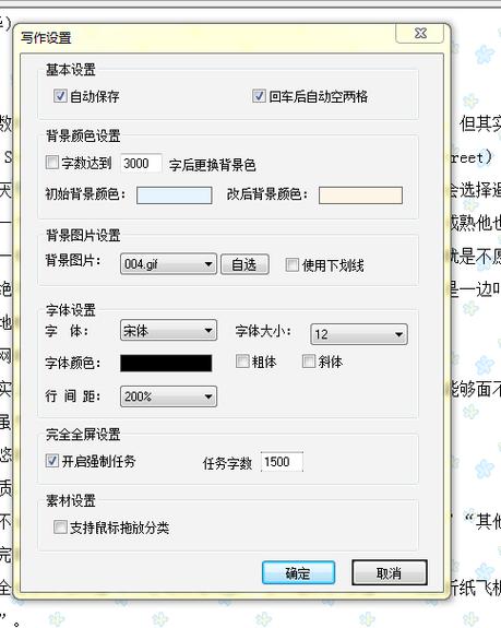 作者算不算编剧人员图标