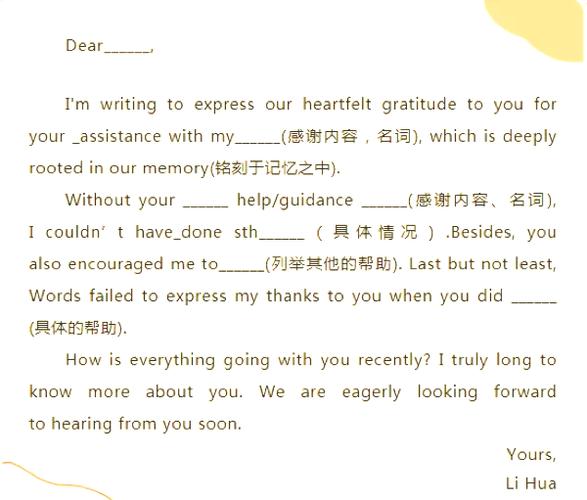 写信开头To是什么意思图标