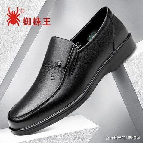 中国男士皮鞋品牌排行图标