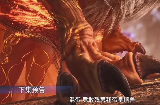 斗罗大陆赤王被谁杀的截图