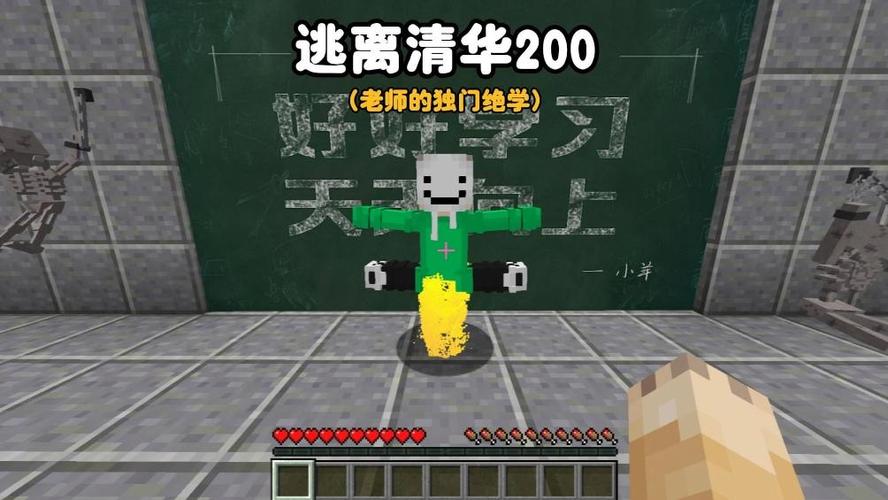 逃离清华妈妈合集图标