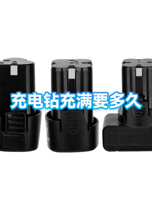 手机快充要多久充满