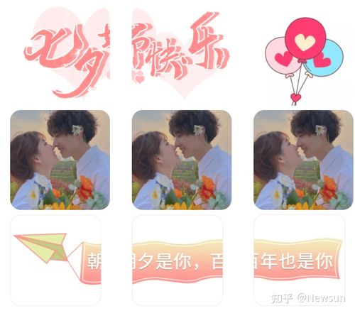 九宫格文案最火的一句图标