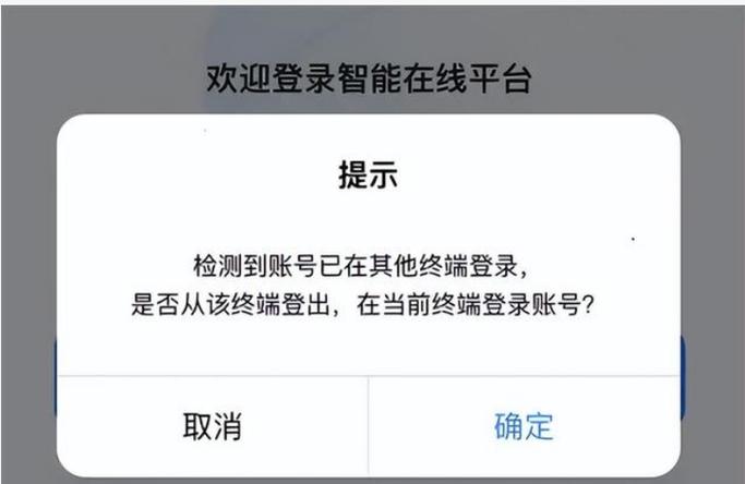 知乎账号登不进去图标