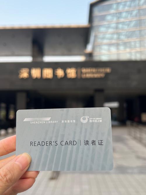 好未来图书会员卡怎么办理截图