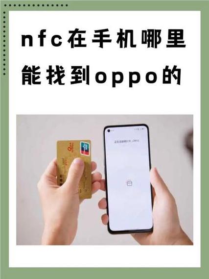 oppo手机收藏在哪里打开图标