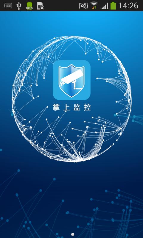 手机怎样连接监控摄像头图标