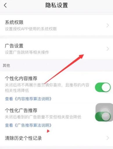 摇一摇撤销在哪里设置图标