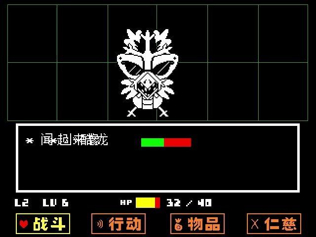 传说之下手机版按键设置方法图标