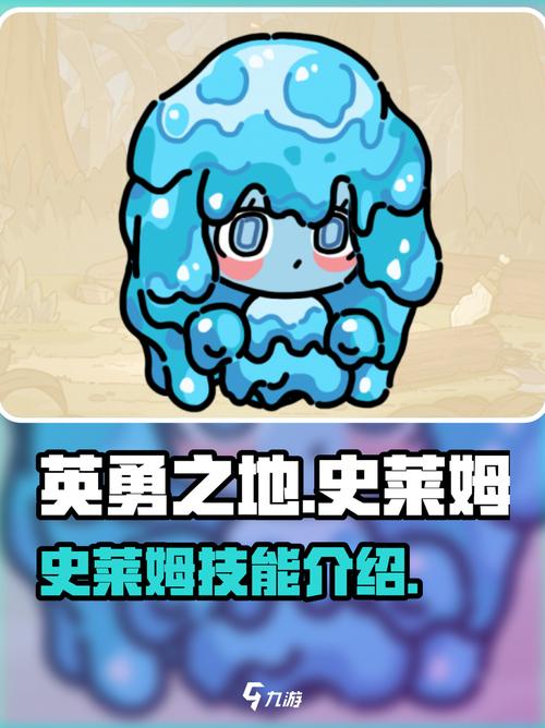 开局一只史莱姆无敌版图标