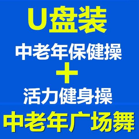 66节回春医疗口令原版图标