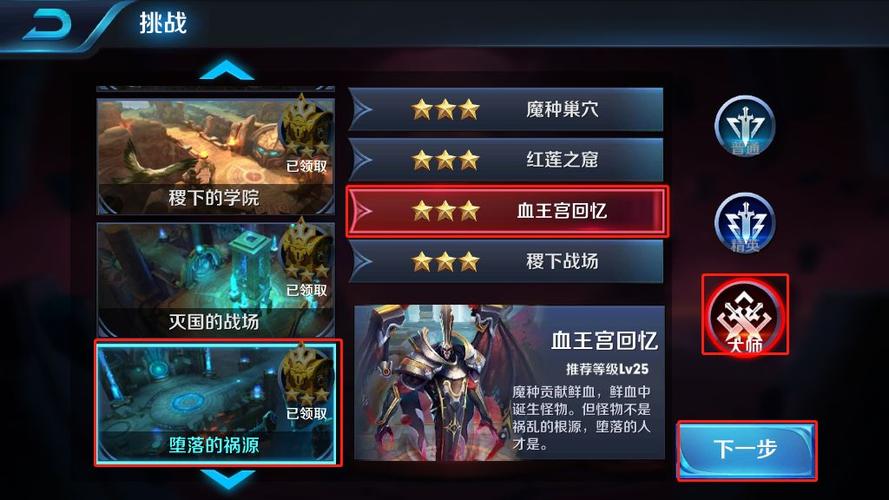 王者荣耀自动脚本图标