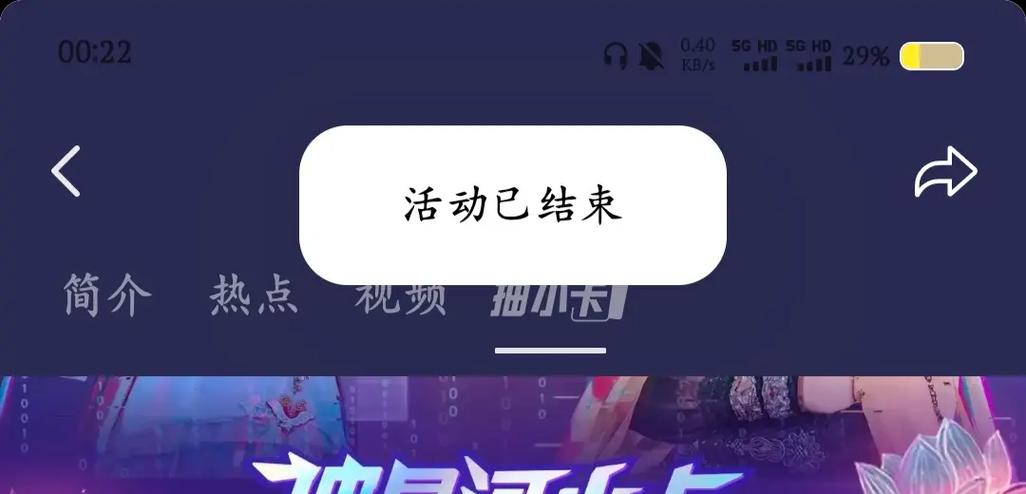 抖音抽卡活动入口在哪