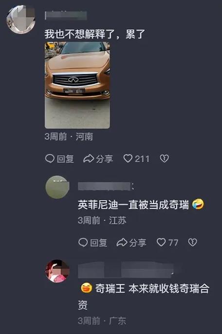 别人叫你买豪车怎么回答对方图标