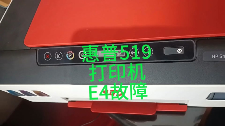 打印机绿色灯一直亮,但是打印不了截图
