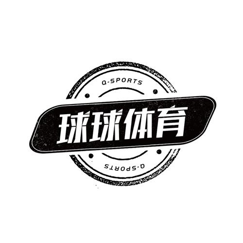 球球体育app图标