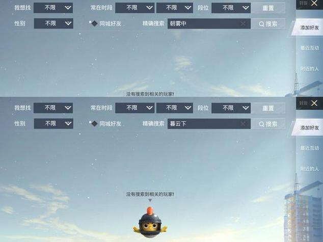 和平精英没有注册的单字id图标